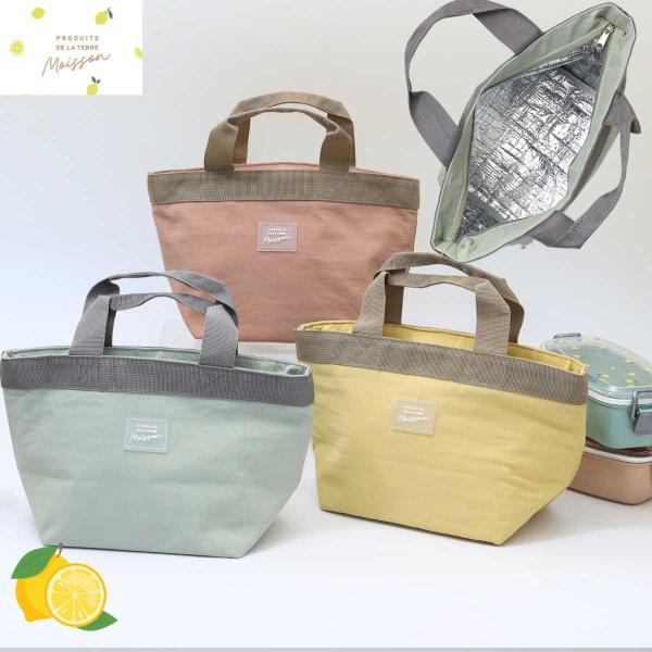 トレンドのレモン柄とベリー柄をそれぞれあしらった春らしいデザインのモアソンシリーズ。優しいカラーリングは幅広い年齢層の方に手に取っていただけます。 軽くて使い勝手の良い 1 段ランチやコンビセット、ランチポーチなど新生活を華やかに彩るランチ...