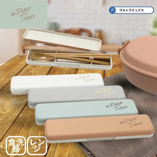 「上質な質感を楽しむ」をテーマにしたレディースランチシリーズ。? レディースランチでは珍しい乾漆塗装で仕上げました。? ざらっとした手触りは持った時の手なじみが良く、指紋や傷が付きにくい機能性の高さも◎。? 華やかながらも通年使える落ち着い...