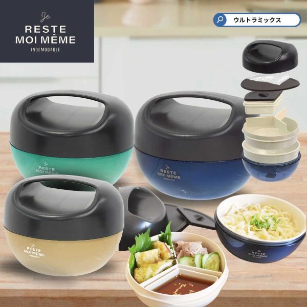 お弁当としてパスタや冷麺、冷やしうどんなどの麺類を学校やオフィスへ持って行くことができる、どんぶり型弁当箱。  内容器と中段のセパレート構造。内容器にご飯や麺、中段に具材を分けて入れることで、ご飯や麺が汁気を吸わず、おいしく楽しめます。用途...