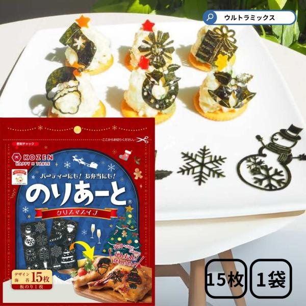 創業100年を超える、老舗の海苔屋さんが作った、のりあーとシリーズ。レーザーカットを用いて切り抜いた海苔です。品質の良い国産海苔を使用。のせるだけで簡単なのに、アッと驚くような”のりあーと”。当店スタッフもおすすめのアイテムです。栄養成分表...