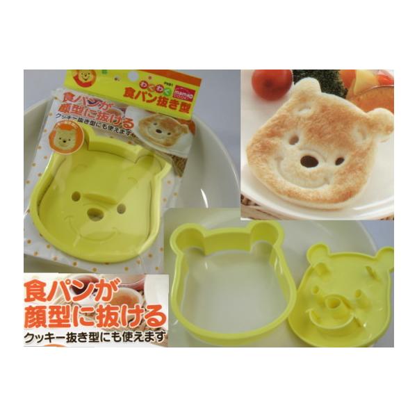 ディズニー,ピカチュウ,クリスマス,ケーキ作り,お菓子作り,抜き型,焼き菓子,プウさん,キティ'　'( 爆買 ）