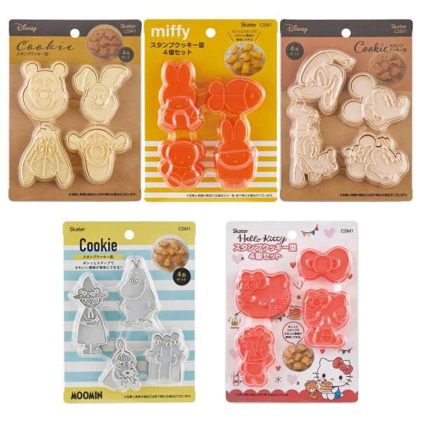ポンッとスタンプを押す要領でかわいいクッキーが簡単に作れます。抜き型と押し型がセットになっているクッキー型です。抜き型で輪郭を抜き、押し型で簡単に顔やかわいい模様がつきます。おうち時間やお子様とのお菓子作りにおすすめです。原産国：中国素材・...