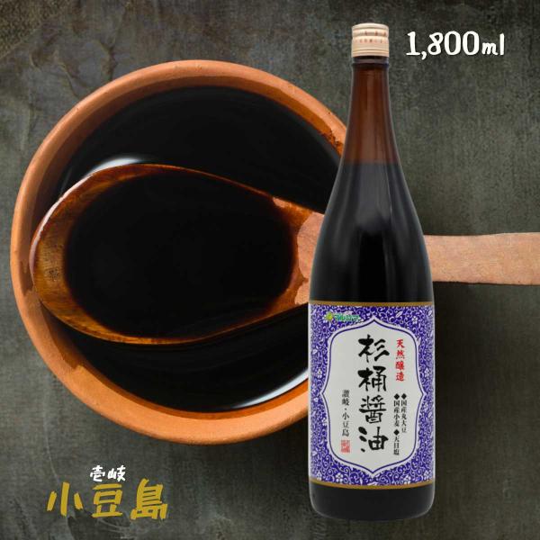 国内産丸大豆と国内産小麦、天日塩を原料に三十石杉桶でじっくりと熟成させました。　天然醸造ならではの芳醇な香りと深い味わいをお楽しみください。ひとつひとつの原料を吟味し、400年の伝統の技を守って造った“こだわりの醤油”です。名称:こいくちし...