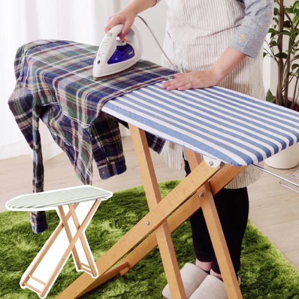 お部屋のインテリアを邪魔しないシンプルでナチュラルなハイタイプのアイロン台です。木製の脚がおしゃれ。爽やかなストライプ柄と木製の脚を採用しました。女性に人気のナチュラルテイストに仕上げています。高さ調整は48ｃｍから83ｃｍまで、４段階可能...