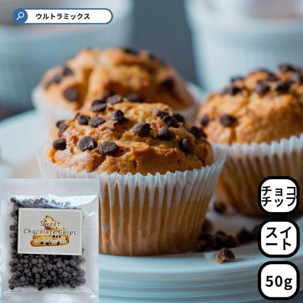 クッキー、パン生地に混ぜて焼くと柔らかく溶け、ソフトな仕上がりになります。 アイスクリームに混ぜたりケーキのトッピングなどにも最適です。  '( 爆買 ）