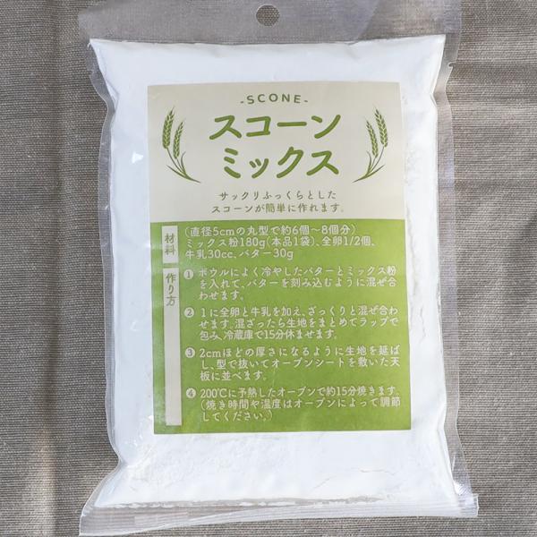 さっくりふっくらとしたスコーン（ホットビスケット）が簡単に作れます。  約直径5ｃｍ丸型×6〜8個分  必要な材料：全卵1/2個、牛乳30cc、バター30cc  口に入れるとほろっとした食感のスコーンは、生地に混ぜ込むものを変えたり、トッピ...