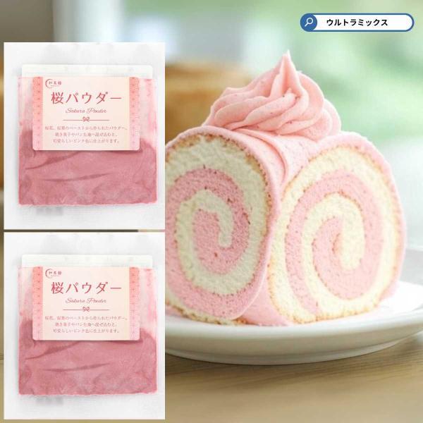 パンやお菓子の生地に練りこんで使用します。  写真のような桜色のパンケーキを作るには、 ウルトラミックスパンケーキミックス200ｇに対して、 桜パウダー大さじ1を加えて生地を作ってください。   材料  ・ウルトラミックスパンケーキミックス...