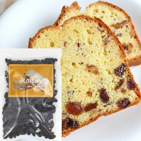 製菓 製パン用レーズンです。オイルコーティングされていないので、パンやお菓子作りにそのままお使 いいただけます。ラダやお料理のトッピング、ラム酒や赤ワインなどに漬けるのもおすすめです。内容量：175ｇ保存方法：直射日光、高温多湿を避けて涼し...