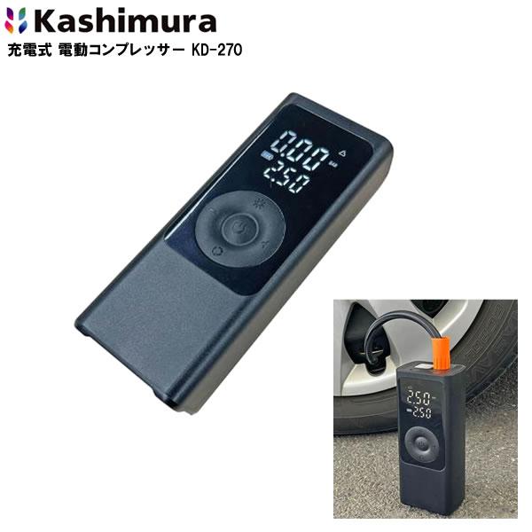 ●車のDC12V電源で作動するコンパクトサイズのコンプレッサー。●指定空気圧の設定が可能・自動停止機能付き。●空気圧をデジタル表示・各種空気圧単位への表示切り替えが可能。　※空気圧表示単位：PSI、BAR、KPA、kg/cm?●DC電源ケー...