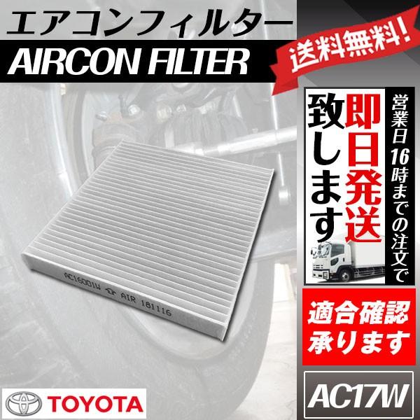 【発売日：2018年12月25日】―主な適合車種―■トヨタ車種/型式/年式プリウス / NHW10 NHW11 / 平成9年12月〜平成15年8月プリウス / NHW20 / 平成15年9月〜平成23年12月※適合型式を掲載しておりますが型...