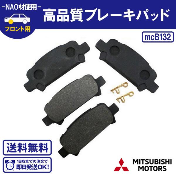 ○適合車種■ミツビシ※パジェロV55W H02.01〜H11.11V63W/V65W/V68W/V73W/V75W/V77W/V78W H11.06〜H19.03V83W/V87W/V88W/V93W H18.08〜※プラウディア・ディグニ...