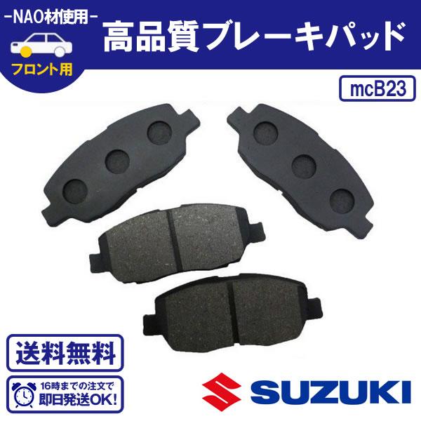 ○適合車種エブリィDA52V 平成11年.1-平成13年.9DA52W 平成11年.6-平成13年.9　DB52V 平成11年.1-平成13年.9DB52V 平成13年.9-平成17年.8　DA62W 平成13年.9-　などキャリィDA52...