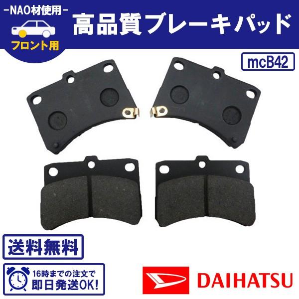 ○適合車種ハイゼットS200 S210 平成10年.12-平成16年.11S200P S210P S320G S320V 平成16年.11-平成19年.12S320W S330G S330V S330W 平成16年.11-平成19年.12S...