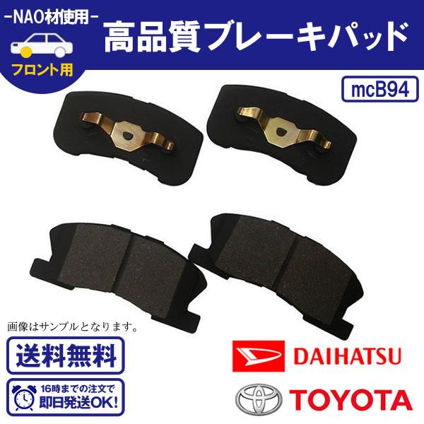 ○適合車種■ダイハツテリオス J100G J102G J122Gテリオスキッド・テリオスルキア J111G J131Gビーゴ J200G J210G■トヨタキャミ J100E J102E J122E J200E J210E○純正品番0446...