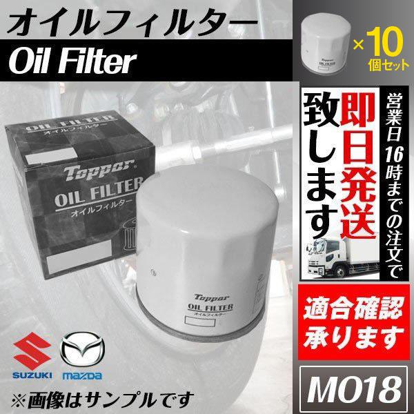 【発売日：2015年06月05日】○適合車種―スズキ―SX4  X-90  エスクード  エリオ  カルタス  カルタスクレセント  キザシシボレー  シボレークルーズ  ジムニー  スイフト  ソリオ  ワゴンRソリオ―マツダ―プロシード...