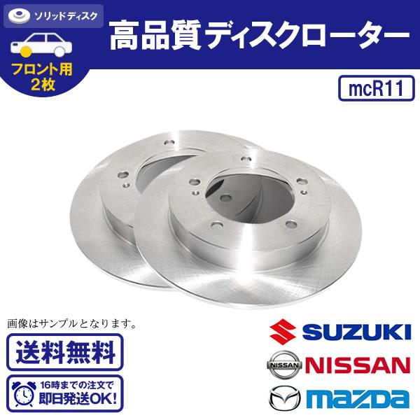 ■主な適合車種*スズキ*セルボ HG21S■純正品番5531172J11 / 5531172J10 / 5531172J201A0633251 / 1A0633251A / 1A0933251 / 1A1533251402064A00B /...