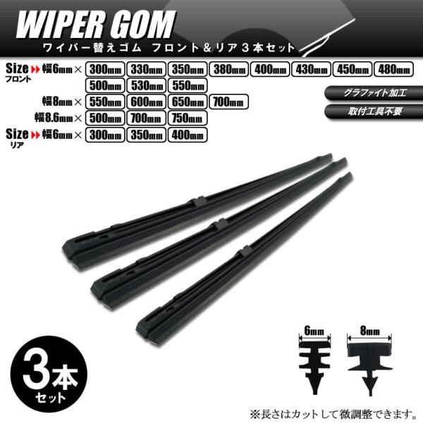 □トヨタ車種：パッソ 型式：NGC30 KGC30 KGC35■サイズ運転席：530mm助手席：430mm リア：350mm