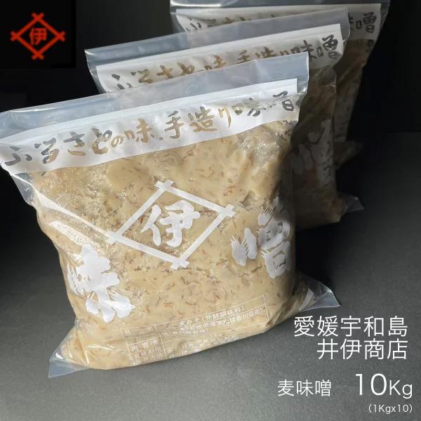 TV番組にて麦味噌が紹介され現在一時的に欠品しております。冷え込む季節のため醸造の進みが遅く、商品としてご発送できるまでのお時間を頂戴する見込みでございます。表示しております配送予定表示とは異なり、醸造が進み商品ができ次第順次ご発送をさせて...