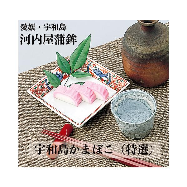 えひめ県の伝統工芸品として認定されている逸品