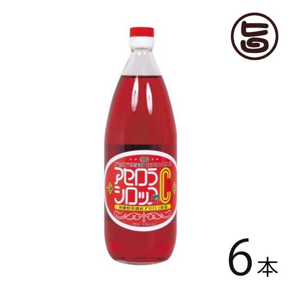 【名称】アセロラシロップ【内容量】1000ml×6本【賞味期限】未開封の場合、常温にて製造日より１８０日 ※開封後は冷蔵庫にて保存し、お早めにお召し上がりください。【原材料】果糖ぶどう糖液糖・オリゴ糖・アセロラ果実・砂糖・リンゴ酢・水飴・蜂...