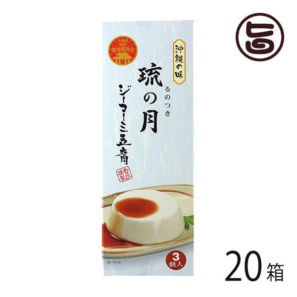 【発売日：2026年01月05日】【名称】ジーマーミ豆腐【内容量】ジーマーミ豆腐:210g（70g×3カップ）、たれ：30g（10g×3袋）×20箱【賞味期限】製造日より120日（※未開封時）【原材料】＜ジーマーミ豆腐＞ピーナッツ、澱粉、米...