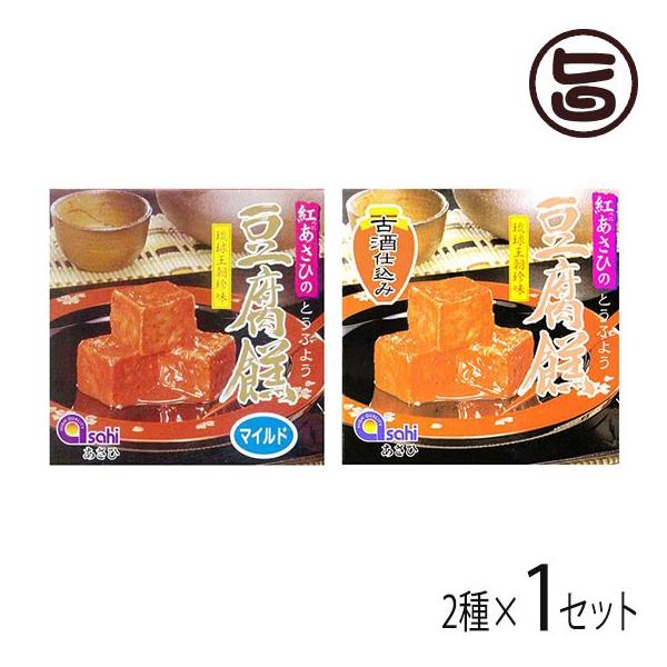 【発売日：2026年01月05日】【内容量】・マイルド4粒・古酒仕込3粒×各1箱【賞味期限】製造日より5ヶ月（※未開封時）【原材料】＜マイルド＞豆腐（大豆、塩化マグネシウム）、米麹もろみ（紅麹、黄麹）、泡盛、砂糖、食塩＜古酒仕込＞豆腐（大豆...