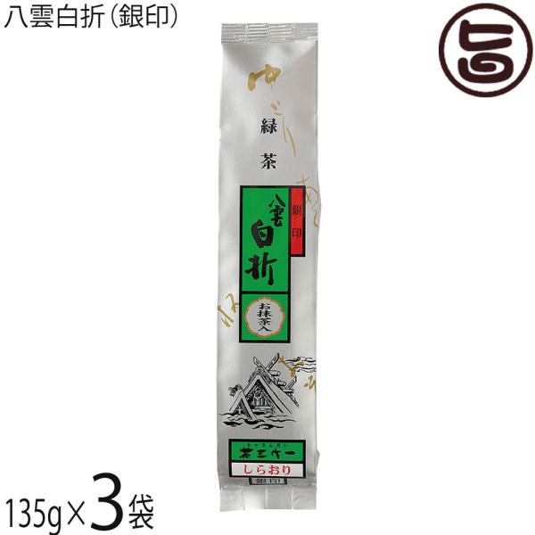 【名称】抹茶入くきブレンド茶【内容量】135g×3袋【賞味期限】製造日より1年 ※お茶は鮮度が大切です。開封後は早めにお飲みください。【保存方法】直射日光・高温・多湿を避け、移り香にご注意下さい。［保存温度］常温【栄養成分表示】（抽出液10...