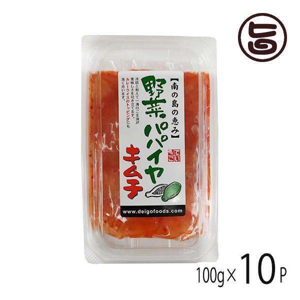 【名称】漬物【内容量】100g×10P【賞味期限】製造日より21日【原材料】パパイヤ（国産）、白菜（国産）、人参（国産）、漬け原料（食塩、ニンニク、砂糖・異性化液糖、蛋白加水分解物、醸造酢、トマト、唐辛子、オニオン、だし昆布、りんご、麦芽水...