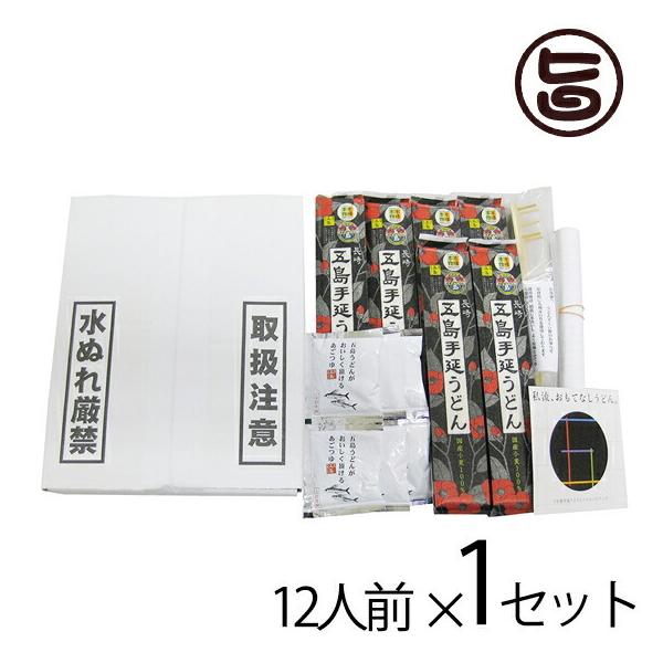 【名称】五島手延うどん(国産小麦）【内容量】うどん：200g×6袋あごつゆ（希釈用 30ml×6P)すくい棒×１本【賞味期限】製造日より1年【原材料】うどん：小麦粉(小麦（国産））、食塩(上五島産)、食用油脂（椿油・上五島産）あごつゆ：（す...