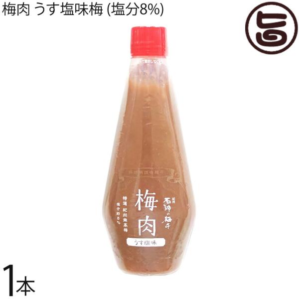 【名称】調味梅干（梅肉）【内容量】340g×1本【賞味期限】製造日より180日【保存方法】直射日光を避け、常温保存。※開封後、要冷蔵（１０℃以下）【栄養成分表示】エネルギー 95kcal、たんぱく質 1.4g、脂質 0.1g、炭水化物 23...