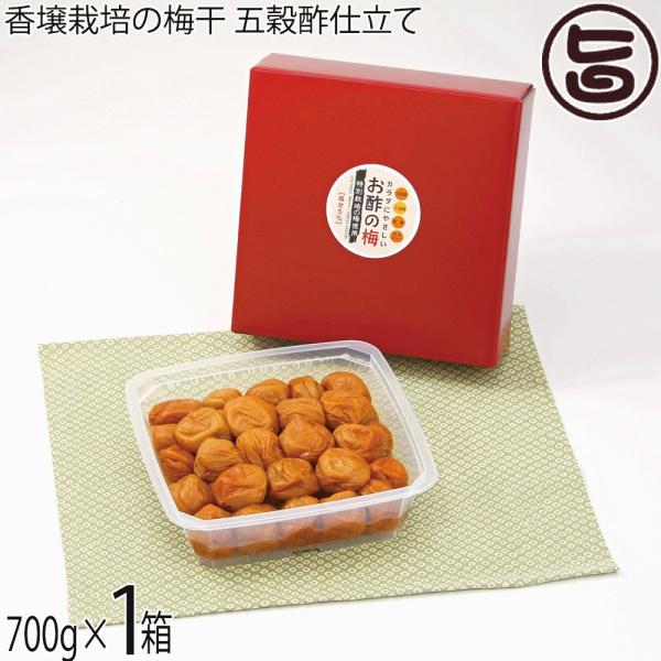 【名称】梅干【内容量】700g×1P【賞味期限】製造日より180日【保存方法】直射日光を避け、常温保存【栄養成分表示】（可食部100gあたり）エネルギー 103kcal、たんぱく質 0.5g、脂質 0.1g、炭水化物 26.1g、食塩相当量...