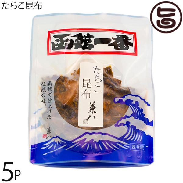 【発売日：2026年05月07日】【名称】佃煮【内容量】130g×5P【賞味期限】冷蔵10℃以下 保存30日 冷凍-18℃以下 保存90日 ※未開封時【保存方法】要冷蔵(10℃以下) 要冷凍(-18℃以下)で保存してください。【特定原材料等...