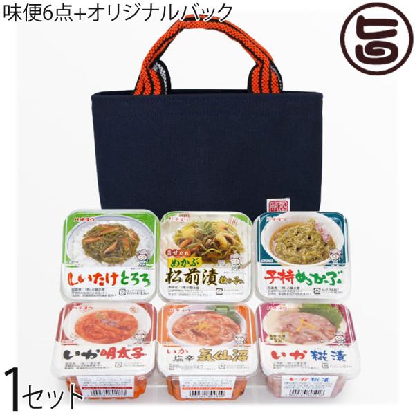 【名称】海鮮加工品【内容量】・いか塩辛気仙沼・いか明太子・いか糀漬・子持めかぶ・松前漬・しいたけとろろ・気仙沼帆布オリジナルバッグ付き。【賞味期限】発送日を含めて20日【保存方法】要冷蔵（10℃以下）【お召上がり方】そのままお召し上がりいた...