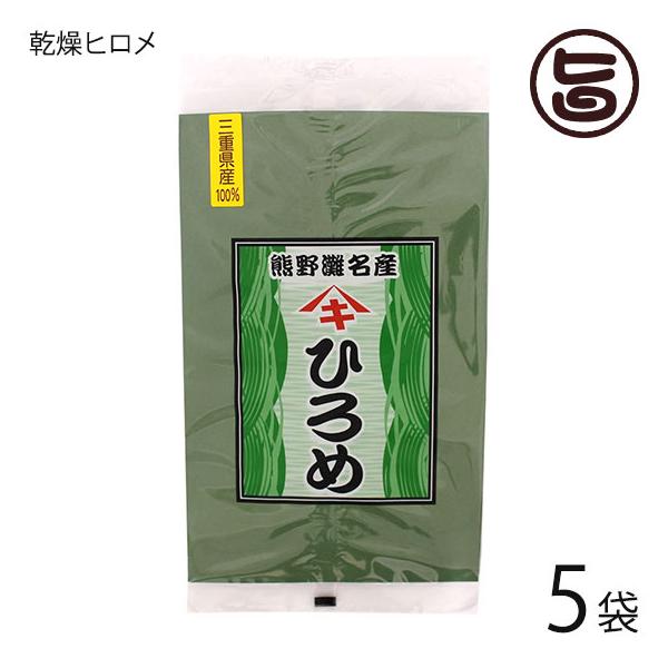 【名称】乾燥ひろめ【内容量】20ｇ×5P【賞味期限】製造日より6カ月【原材料】三重県産ひろめ【保存方法】直射日光、高温多湿を避けて保存【お召上がり方】5〜10分ほど水で戻し、火を通してお召し上がりください。※味噌汁などは乾燥のまま投入して調...