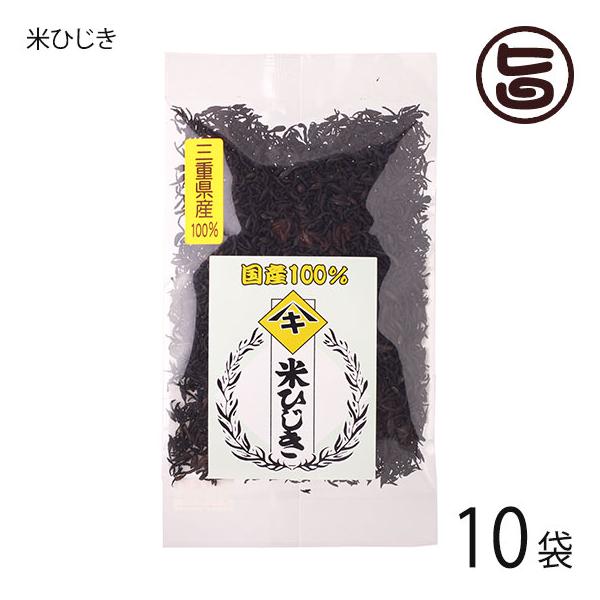 【名称】米ひじき【内容量】25g×10P【賞味期限】製造日より２年 ※未開封時【原材料】三重県北牟婁郡紀北町産ひじき【保存方法】直射日光、高温多湿を避け常温で保存してください。【お召上がり方】ひじき御飯やサラダがおすすめです。ひじき御飯は炊...
