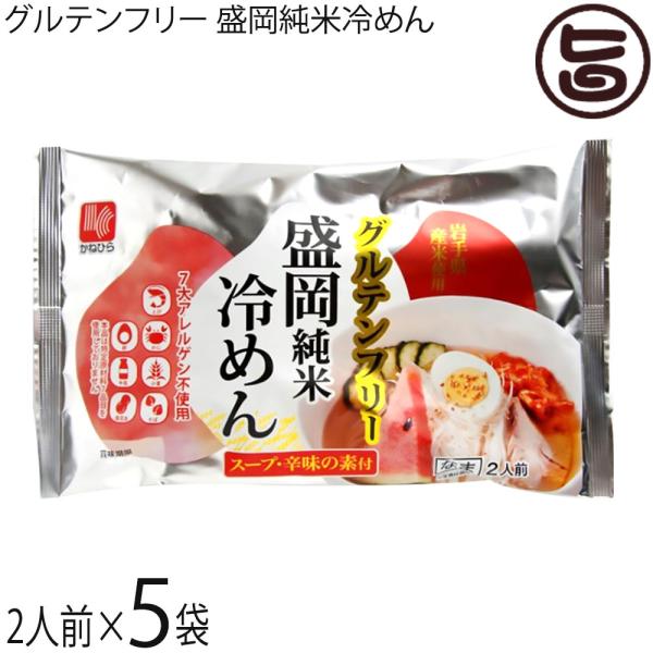 【名称】なま米粉めん【内容量】50g(麺130g×2、スープ40g×2・辛みの素5g×2)×5袋【賞味期限】製造日より70日【保存方法】直射日光、高温多湿を避けて保存してください。【栄養成分表示】（1食あたり(麺130g、スープ40g・辛み...