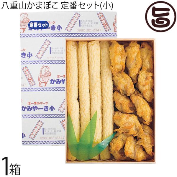 【名称】魚肉練り製品【内容量】マルーグヮー6本、たらし揚げ300g×1箱【賞味期限】製造日より 冷蔵で5日 冷凍で30日【保存方法】10度以下の要冷蔵。長期保存の場合は、-18℃以下の要冷凍　※冷蔵配送【栄養成分表示】100g当り〔たらし揚...