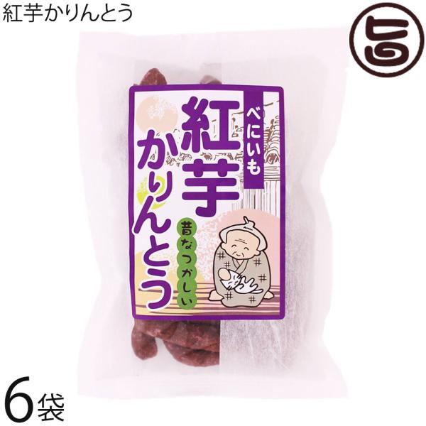 【名称】油菓子【内容量】50g×6袋【賞味期限】製造日より120日 ※未開封時【保存方法】直射日光、高温多湿を避けて、２８度以下で保存下さい。【栄養成分表示】（100g当り）エネルギー 442kcal、たんぱく質 7.6g、脂質 14.2g...
