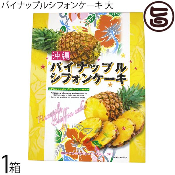 【発売日：2026年01月06日】【名称】ケーキ(菓子)【内容量】20個×1箱【賞味期限】製造日より120日【保存方法】直射日光、高温多湿を避けて保存してください。【栄養成分表示】（1個当り）エネルギー 43kcal、たんぱく質 0.8g、...