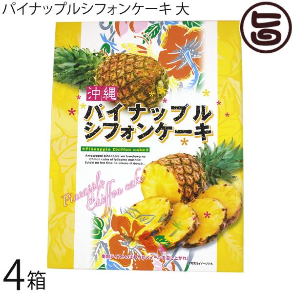 【発売日：2026年01月06日】【名称】ケーキ(菓子)【内容量】20個×4箱【賞味期限】製造日より120日【保存方法】直射日光、高温多湿を避けて保存してください。【栄養成分表示】（1個当り）エネルギー 43kcal、たんぱく質 0.8g、...