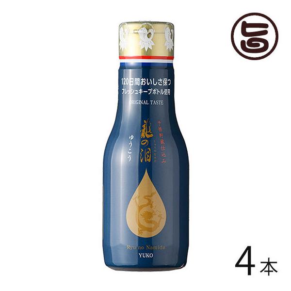 【名称】味付け醸造酢(ゆうこう果汁入り)【内容量】180ml×4本【賞味期限】製造日より425日　未開栓時【原材料】醸造酢（国内産）、ゆうこう果汁（長崎産）、清酒（国内産）、うす口醤油（国内産）、かつお節（スペイン産）、昆布（北海道産）、　...