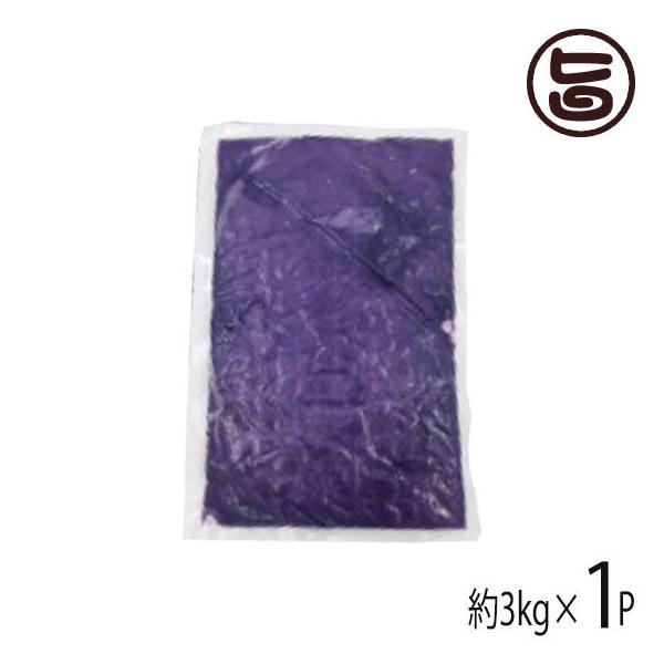 【内容量】3kg×1P【賞味期限】製造日より2年　※未開封時【原材料】紅イモ　沖夢紫（沖縄県石垣島産）【保存方法】冷凍（-18℃以下）【お召上がり方】皮を剥いた紅芋を蒸して裏ごしした商品です、紅芋モンブランや和菓子洋菓子材料としてお使いくだ...
