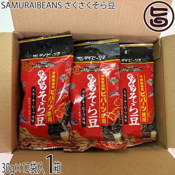 【名称】豆菓子【内容量】30g×12袋×1箱【賞味期限】製造日より180日 ※未開封時【保存方法】直者日光・高温多湿を避けて、常温で保存ください。【栄養成分表示】（1袋30gあたり）エネルギー 125kcal、たんぱく質 3.8g、脂質 2...