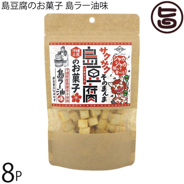 【名称】お菓子【内容量】25g×8袋【アルコール度数】製造日より365日 ※未開封時【保存方法】直射日光・高温多湿を避けて常温で保存。開封後はお早めにお召し上がりください。【栄養成分表示】（1袋25gあたり）エネルギー 125.5kcal、...