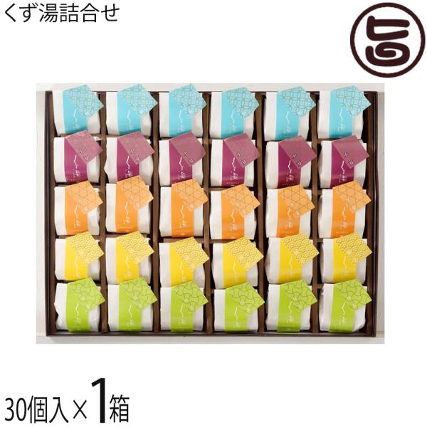 【内容量】くず湯26g×30(白糖、小豆、生姜、柚子、抹茶×各6)【賞味期限】製造日より180日【原材料】〔共通〕グラニュー糖(国内製造)、本葛粉(鹿児島県・宮崎県)〔柚子〕ゆず粉末(国産)〔生姜〕生姜粉末(国産)〔抹茶〕抹茶(国産)〔小豆...