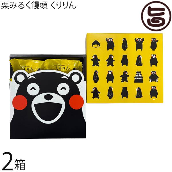 【名称】焼菓子【内容量】8個入×2箱【賞味期限】製造日より 90日 ※未開封時【保存方法】直射日光・高温多湿を避け涼しいところで保存してください。【栄養成分表示】（1個あたり）エネルギー 62kcal、たんぱく質 1.3g、脂質 1.1g、...