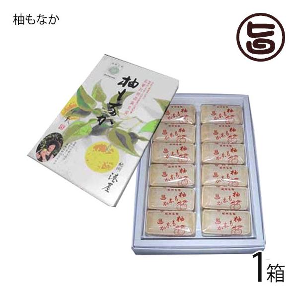 【発売日：2026年01月06日】【名称】柚もなか【内容量】12個入り【賞味期限】製造日より９０日【原材料】白餡（白いんげん）、砂糖、もち粉、水飴、ゆず、寒天、着色料（クチナシ）【保存方法】直射日光・高温多湿を避けて保存して下さい。【お召上...