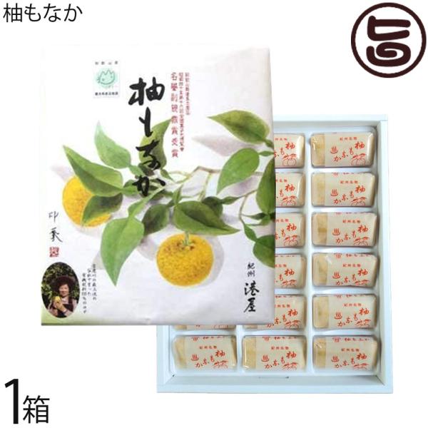 【発売日：2026年01月06日】【名称】柚もなか【内容量】18個入り【賞味期限】製造日より９０日【原材料】白餡（白いんげん）、砂糖、もち粉、水飴、ゆず、寒天、着色料（クチナシ）【保存方法】直射日光・高温多湿を避けて保存して下さい。【お召上...