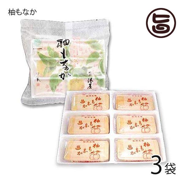 【名称】柚もなか【内容量】6個入×3袋【賞味期限】製造日より90日 ※未開封時【原材料】白餡（白いんげん）、砂糖、もち粉、水飴、ゆず、寒天、着色料（クチナシ）【保存方法】直射日光・高温多湿を避けて保存して下さい。【お召上がり方】袋から出して...