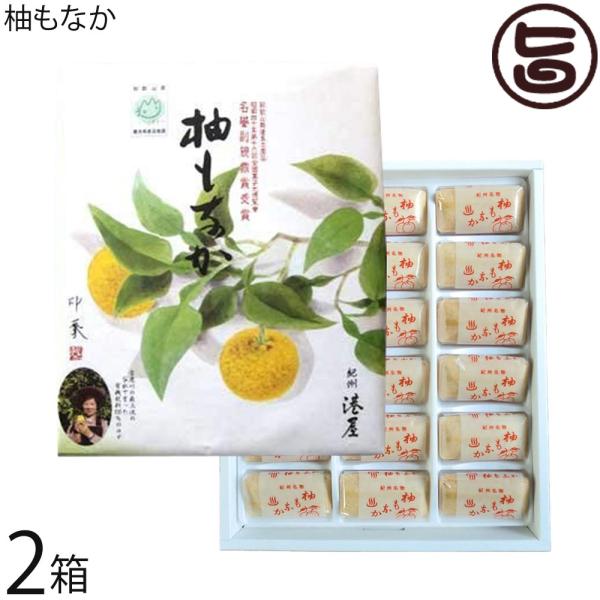 【発売日：2026年01月06日】【名称】柚もなか【内容量】18個入り×2箱【賞味期限】製造日より９０日【原材料】白餡（白いんげん）、砂糖、もち粉、水飴、ゆず、寒天、着色料（クチナシ）【保存方法】直射日光・高温多湿を避けて保存して下さい。【...